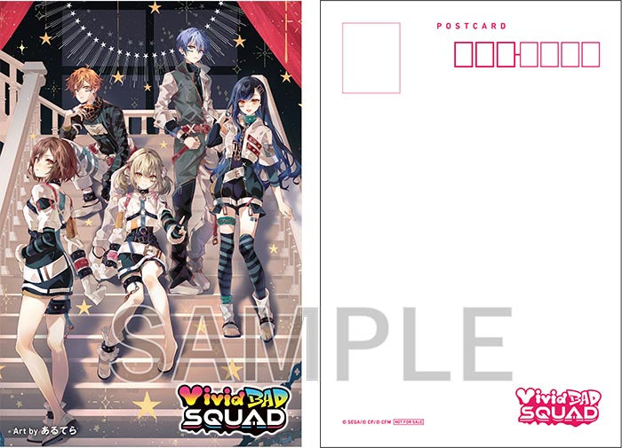 Vivid BAD SQUAD 7th Single「ひつじがいっぴき/下剋上」