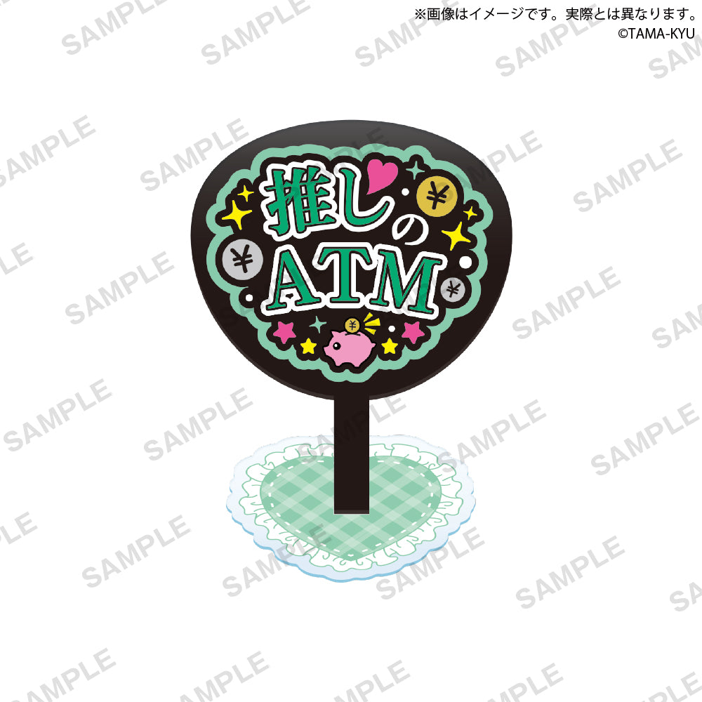 【限定99セット】TAMA-KYU 推し事あくすた2 全種コンプリートセット