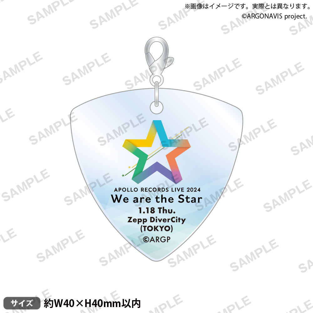 APOLLO RECORDS LIVE 2024 - We are the Star - ピック型アクリルチャーム