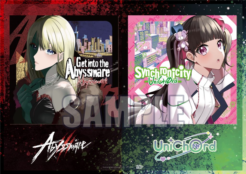 【同時購入セット】UniChØrd「Synchronicity」/Abyssmare 「Get into the Abyssmare」