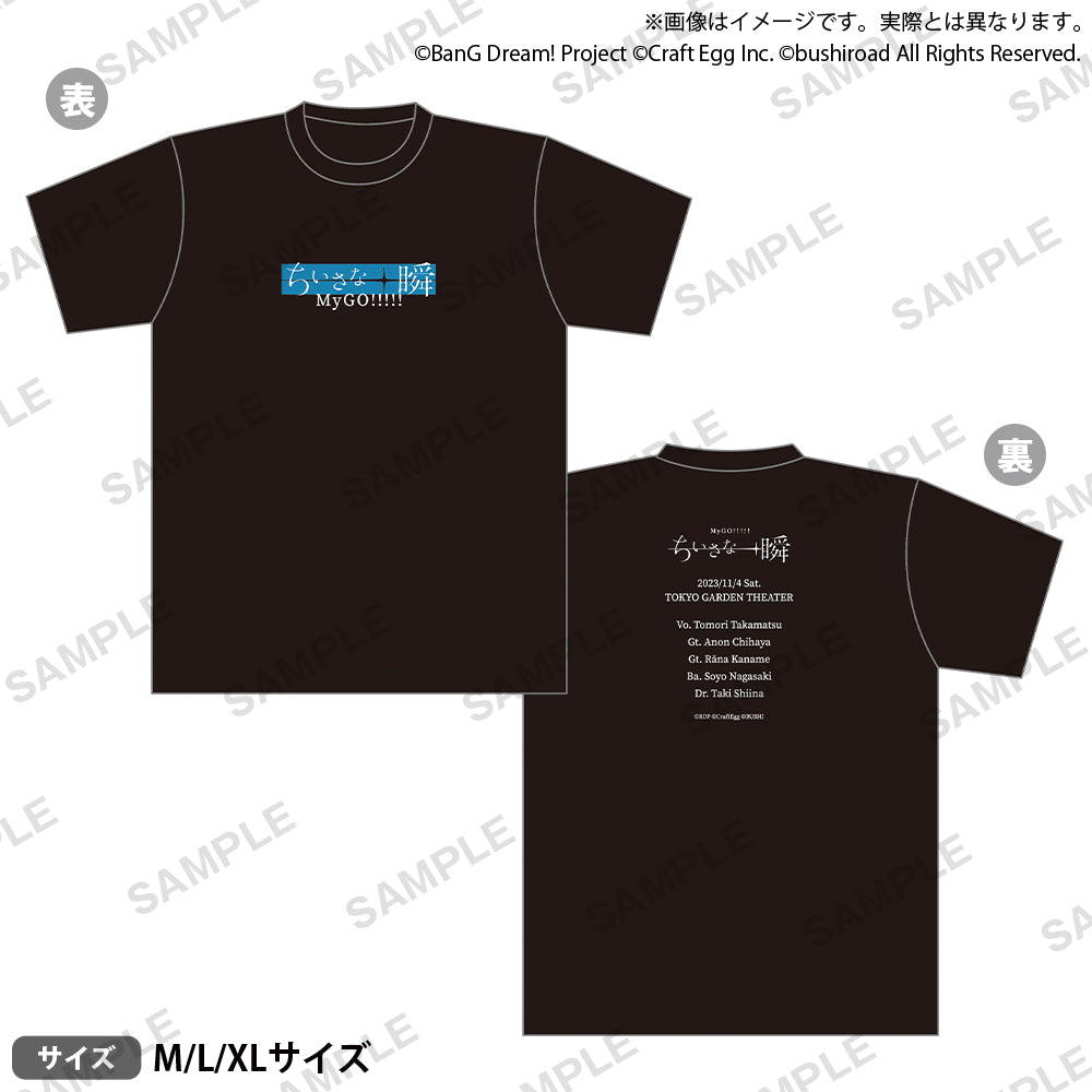 BanG Dream! 12th☆LIVE DAY2:MyGO!!!!!「ちいさな一瞬」 Tシャツ XLサイズ