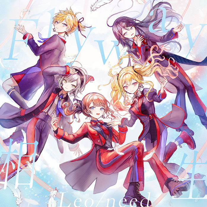 Leo/need 7th Single「Flyway/相生」