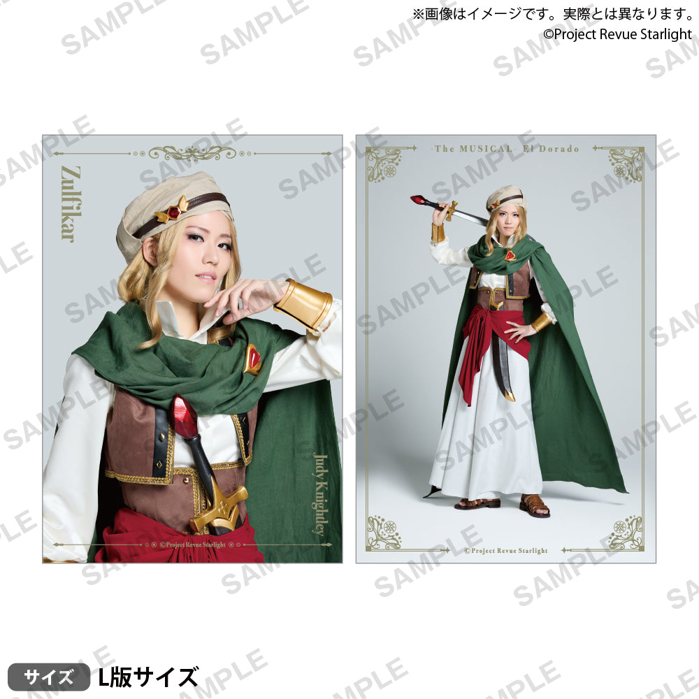 少女☆歌劇 レヴュースタァライト -The MUSICAL- 遙かなるエルドラド ブロマイドセット ジュディ・ナイトレー｜ブシロード オンラインストア