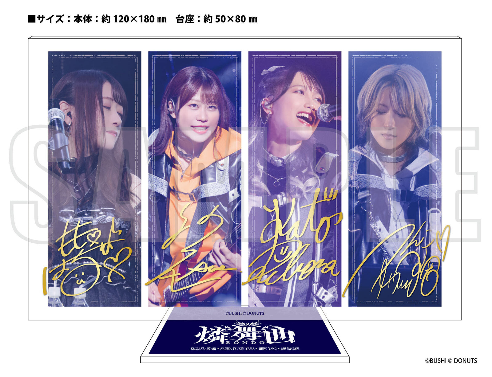 燐舞曲 memorial Album「-未来-」【完全受注生産特装盤（CD+ライブ音源CD+ライブBlu-ray+複製キャストサイン入りアク