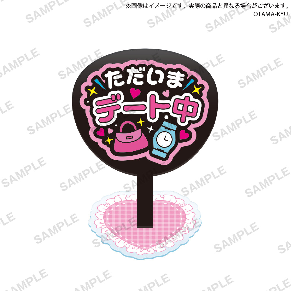 【限定99セット】TAMA-KYU 推し事あくすた 全種コンプリートセット