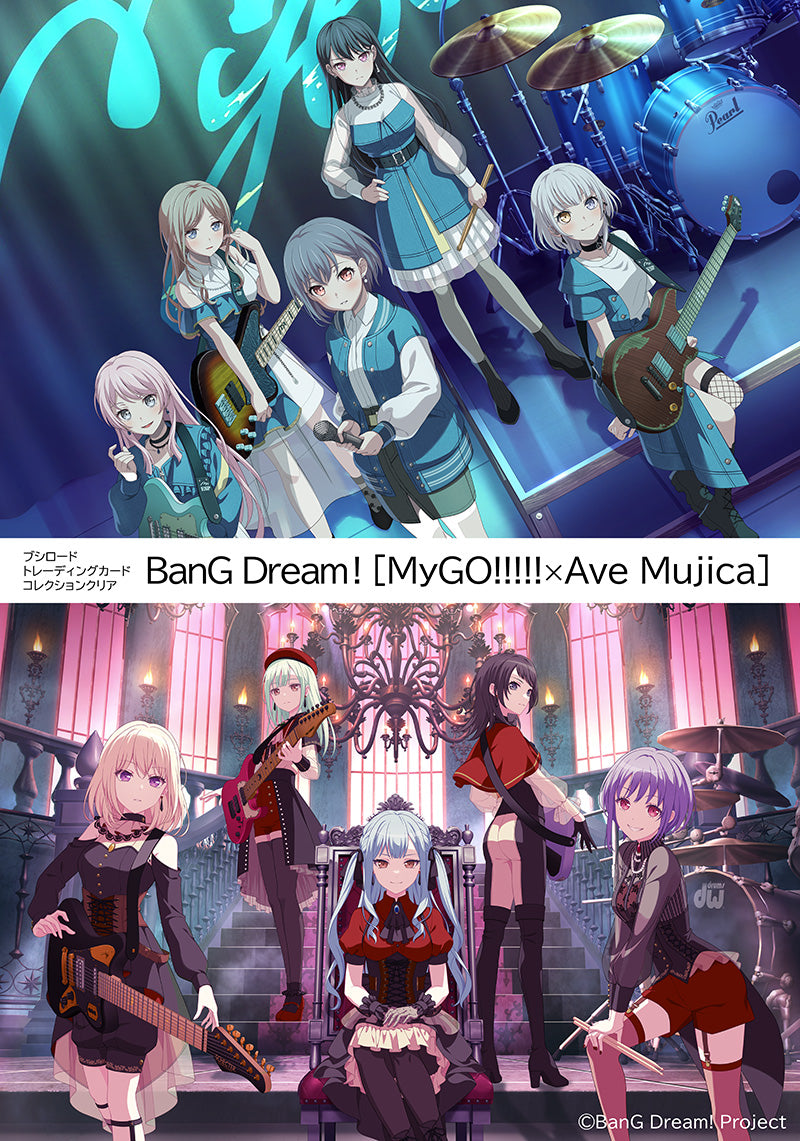 ブシロード トレーディングカード コレクションクリア「BanG Dream! [MyGO!!!!!×Ave Mujica]」【BOX】｜ブシロード オンラインストア