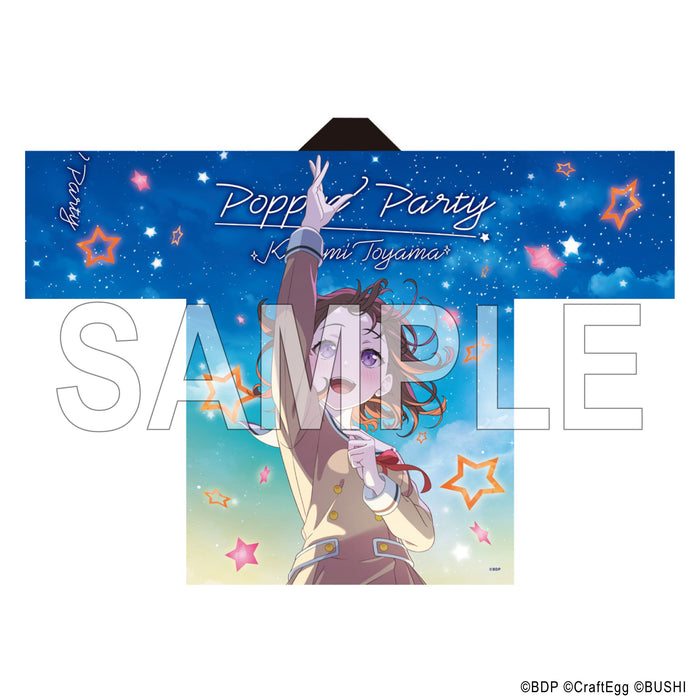Poppin'Party 10th Anniversary LIVE「ホシノコドウ」法被 戸山香澄｜ブシロード オンラインストア