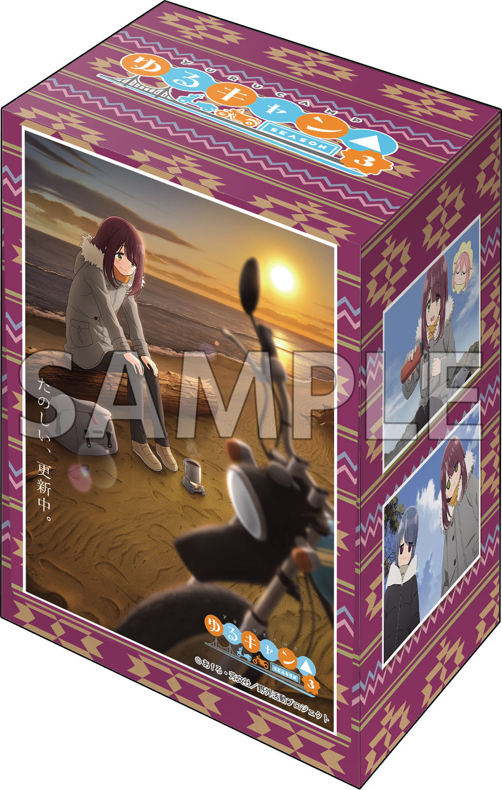 ブシロード デッキホルダーコレクション V3 Vol.891 ゆるキャン SEASON3『土岐綾乃』