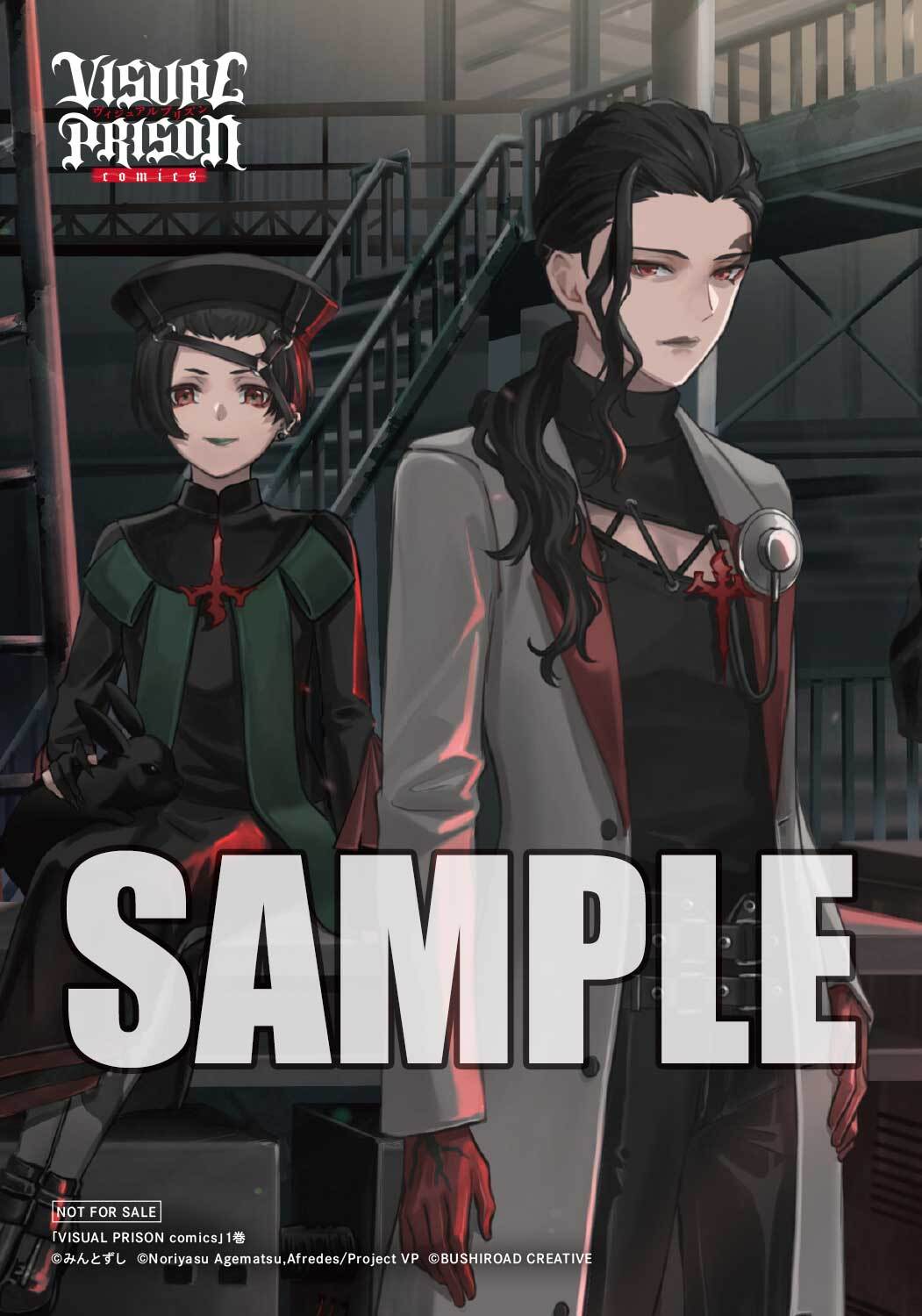 VISUAL PRISON comics（1）