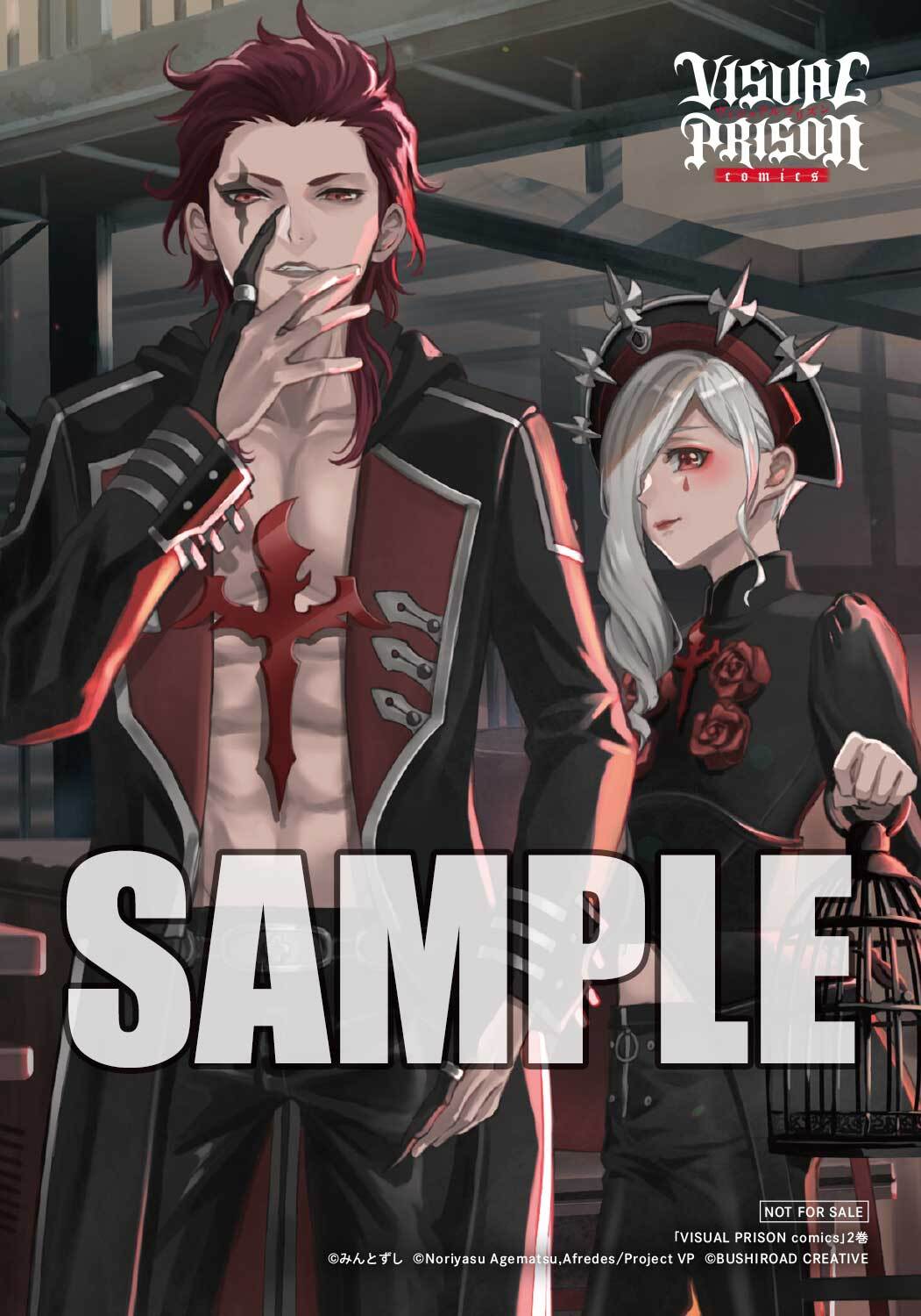 VISUAL PRISON comics（2）