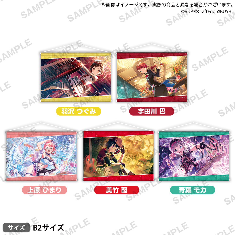 バンドリ！ ガールズバンドパーティ！ B2タペストリー vol.1 美竹蘭