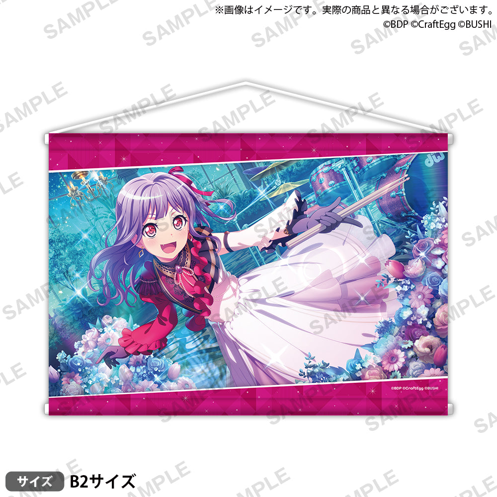 バンドリ！ ガールズバンドパーティ！ B2タペストリー vol.1 宇田川あこ