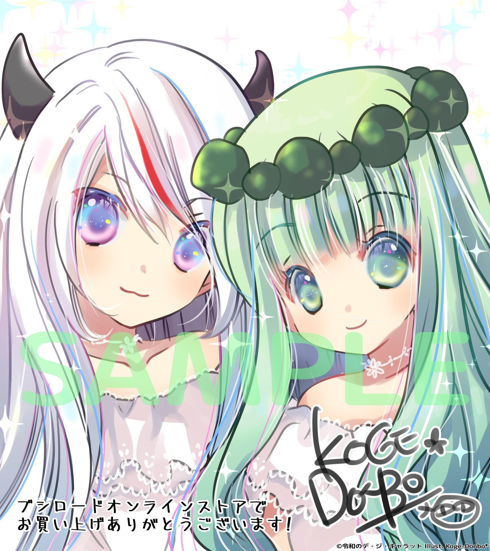 令和のデ・ジ・キャラット Project Complete Blu-ray＆CD BOX